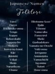 300+ Japanese Names With Dark Meanings | MeymisList